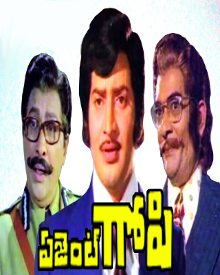 ఏజెంట్ గోపి ఫ్యాన్స్ ఫోటోలు | Agent Gopi Fan Photos | Agent Gopi Movie ...