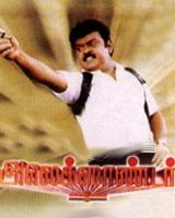 Alexander Fan Photos | Alexander Photos, Images, Pictures - FilmiBeat