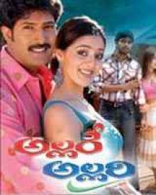 అల్లరే అల్లరి ఫ్యాన్స్ ఫోటోలు | Allare Allari Fan Photos | Allare ...