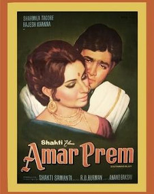 अमर प्रेम (Amar Prem) 1972: कास्ट एंड क्रू, स्टोरी, कहानी, फोटो ...