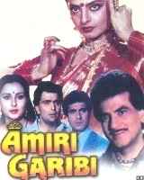 Amiri Garibi Fan Photos | Amiri Garibi Photos, Images, Pictures - FilmiBeat