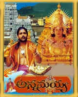 Annamayya (1997) | Annamayya Movie | Annamayya Telugu Movie Cast & Crew ...