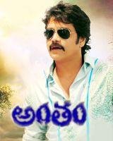 Antham 1992 Fan Photos | Antham 1992 Photos, Images, Pictures - FilmiBeat