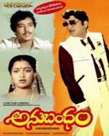 అనుబంధం సమీక్ష | Anubandham Tollywood Movie Review in Telugu ...