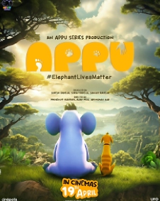 Appu Fan Photos | Appu Photos, Images, Pictures - FilmiBeat