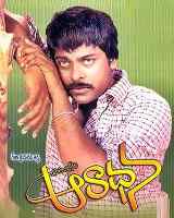 Aradhana Fan Photos | Aradhana Photos, Images, Pictures - FilmiBeat