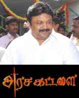 Arasa Kattalai Fan Photos | Arasa Kattalai Photos, Images, Pictures ...