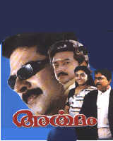 Ardham Fan Photos | Ardham Photos, Images, Pictures - FilmiBeat