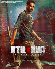 Atharva Fan Photos | Atharva Photos, Images, Pictures - FilmiBeat