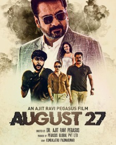 August 27 Fan Photos | August 27 Photos, Images, Pictures - FilmiBeat