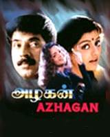 Azhagan Fan Photos | Azhagan Photos, Images, Pictures - FilmiBeat