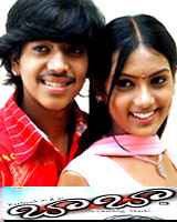 Babaa Fan Photos | Babaa Photos, Images, Pictures - FilmiBeat