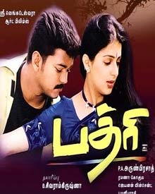 Badri (2001) Movie: கதை, நடிகர்கள் மற்றும் பட குழு, வெளியீட்டு தேதி ...