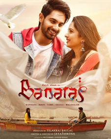 Banaras Fan Photos | Banaras Photos, Images, Pictures - FilmiBeat