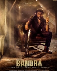 Bandra (2022) | Bandra Malayalam Movie | Bandra Cast & Crew, Story, Release Date, Review, Photos ...