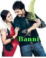 Banni Fan Photos | Banni Photos, Images, Pictures - FilmiBeat