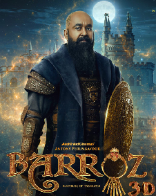 Barroz (Baaroz) Fan Photos | Barroz Photos, Images, Pictures - FilmiBeat