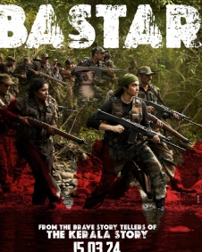 Bastar Fan Photos | Bastar Photos, Images, Pictures - FilmiBeat
