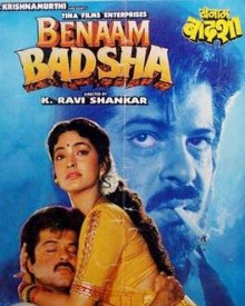 Benaam Badsha Fan Photos | Benaam Badsha Photos, Images, Pictures ...