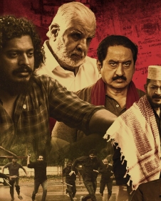 Bera Fan Photos | Bera Photos, Images, Pictures - FilmiBeat