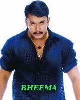 Bheema (2021) | Bheema Movie | Bheema Kannada Movie Cast & Crew ...