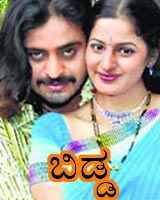 Bidda Fan Photos | Bidda Photos, Images, Pictures - FilmiBeat