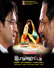 பொம்மலாட்டம் கதை | Bommalattam Kollywood Movie Story, Preview in Tamil ...