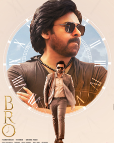 Bro Fan Photos | Bro Photos, Images, Pictures - FilmiBeat