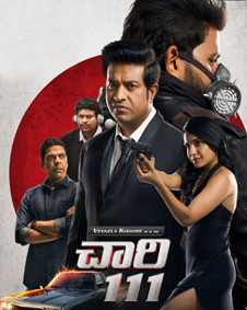 Chaari 111 Fan Photos | Chaari 111 Photos, Images, Pictures - FilmiBeat