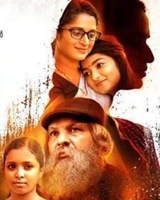 Chachaji (2021) Movie: കാസ്റ്റ് & ക്രു, റിലീസ് ഡേറ്റ്, ട്രൈലെർ , സോങ് ...