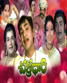 చక్రధారి (1977) | చక్రధారి Movie | చక్రధారి Telugu Movie Cast & Crew ...
