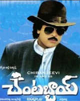 Chantabbai Fan Photos | Chantabbai Photos, Images, Pictures - FilmiBeat