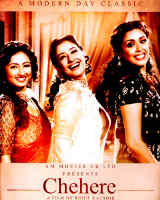 Chehre A Modern Day Classic Fan Photos | Chehre A Modern Day Classic ...