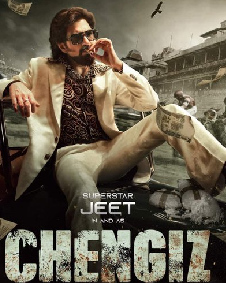 Chengiz Fan Photos | Chengiz Photos, Images, Pictures - FilmiBeat