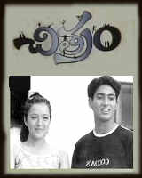 Chitram Movie (2000): Release Date, Cast, Review, Trailer, Story ...