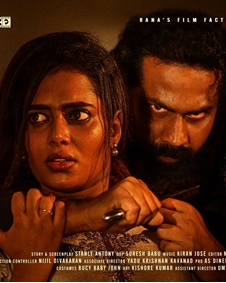 ചോരന്‍ ട്വീട്സ് | Choran Twitter Review | Choran Malayalam Movie ...