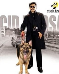 CID Moosa 2 (2023) Movie: കാസ്റ്റ് & ക്രു, റിലീസ് ഡേറ്റ്, ട്രൈലെ ...