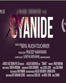 Cyanide Fan Photos | Cyanide Photos, Images, Pictures - FilmiBeat