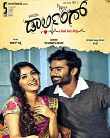 Darling Casting | Darling Cast And Crew | Darling Cast, Actor, Actress ...