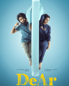 Dear (2024) Movie: கதை, நடிகர்கள் மற்றும் பட குழு, வெளியீட்டு தேதி ...