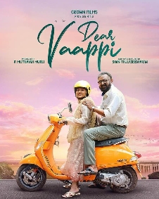 Dear Vaappi (2023) | Dear Vaappi Malayalam Movie | Dear Vaappi Cast ...