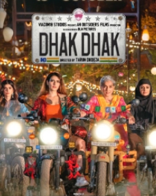 Dhak Dhak Fan Photos | Dhak Dhak Photos, Images, Pictures - FilmiBeat