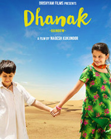 धनक कहानी | Dhanak Bollywood Movie Story, Preview in Hindi - Filmibeat ...