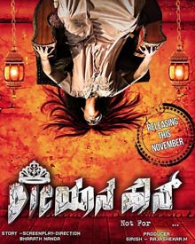 Dieyana House Fan Photos | Dieyana House Photos, Images, Pictures ...