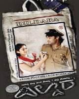 Dildar Fan Photos | Dildar Photos, Images, Pictures - FilmiBeat