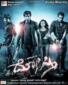 Dosti Fan Photos | Dosti Photos, Images, Pictures - FilmiBeat