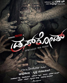 Dress Code Fan Photos | Dress Code Photos, Images, Pictures - FilmiBeat