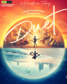 Duet Fan Photos | Duet Photos, Images, Pictures - FilmiBeat