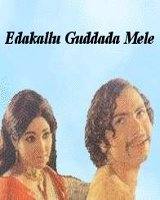 Edakallu Guddada Mele Fan Photos | Edakallu Guddada Mele Photos, Images ...