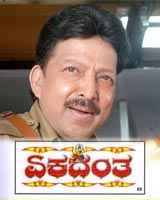 Ekadanta Fan Photos | Ekadanta Photos, Images, Pictures - FilmiBeat